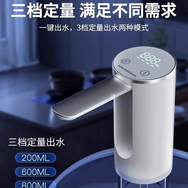 Bottled Water Pump Electric Water Pressure Water Pump Pure Mineral ...