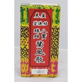 Pil Pau Chin Fong Sun 3g | Shopee Malaysia