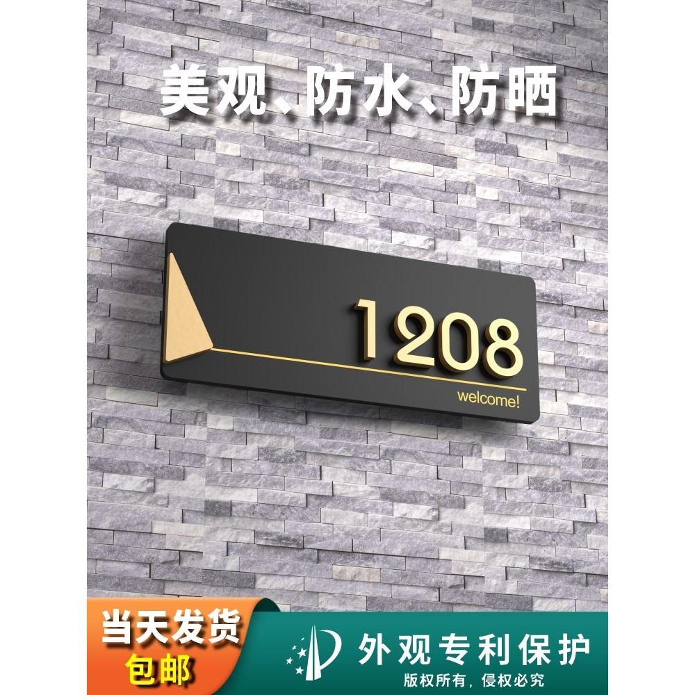 Apartment House Number Acrylic House Number Plate Household Creative ...