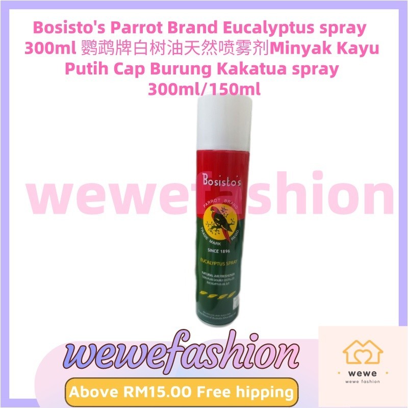 Bosisto's Parrot Brand Eucalyptus spray 300ml 鹦鹉牌白树油天然喷雾剂Minyak Kayu ...