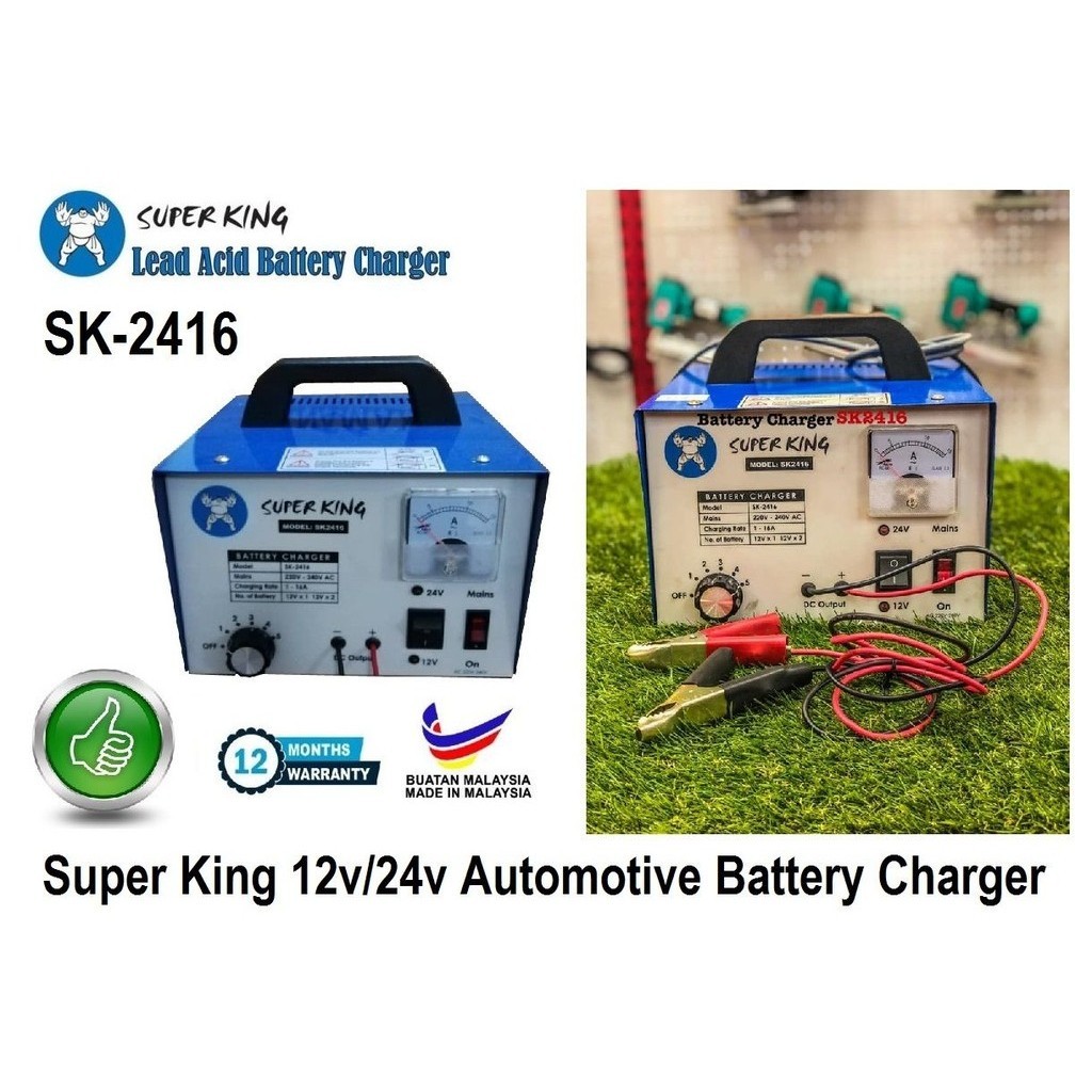 Super King 12V & 24V 16A Automotive Battery Charger | Shopee Malaysia