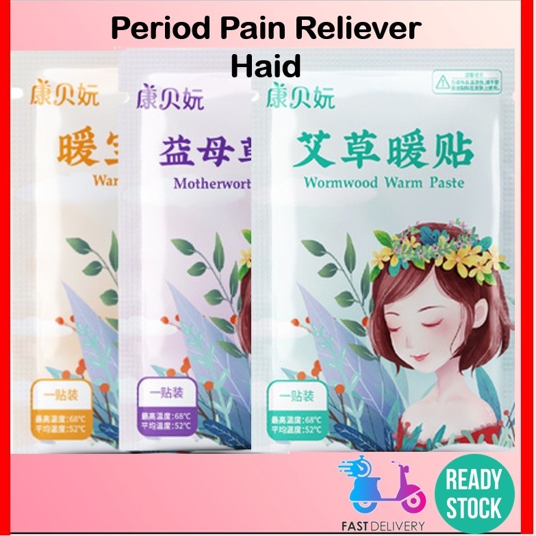 Warm Patch Period pain reliever Pemanas Badan 暖宫贴 muscle pain body ...