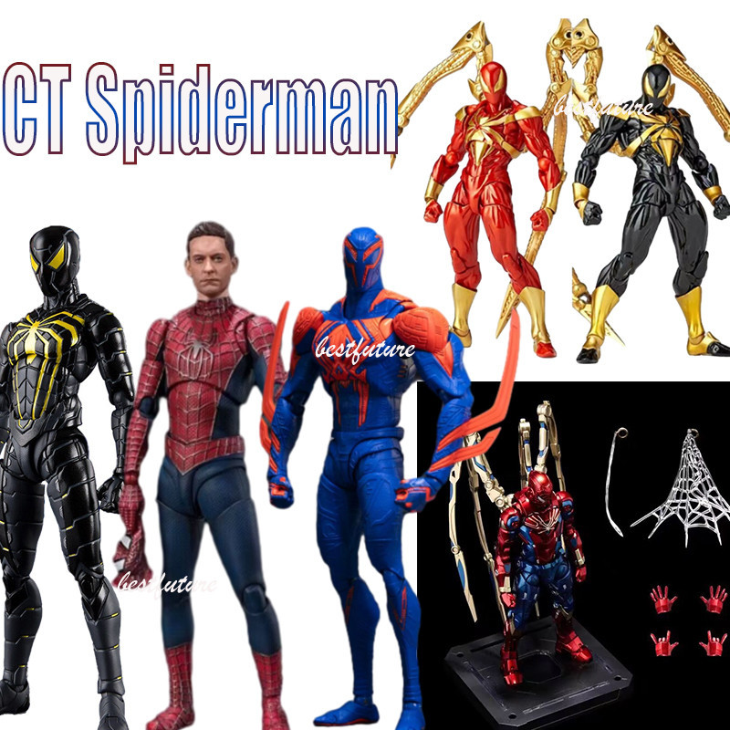 Yamaguchi Spiderman 2099 Iron Spider Ct Tobey Maguire SHF Anti Octopus ...