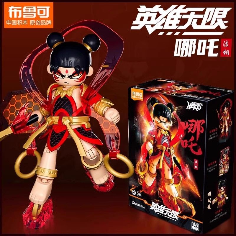 Dharma Phase Nezha Animation Merchandise Hero Infinite Mecha Battle ...