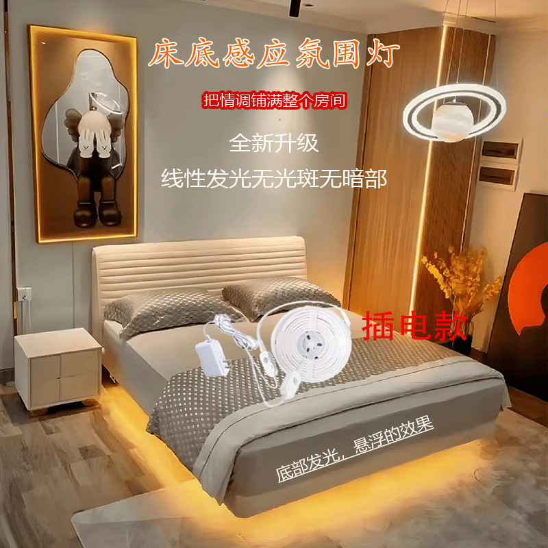 Smart Brand New Version LED Human Body Sensor Long Strip Light with Low ...