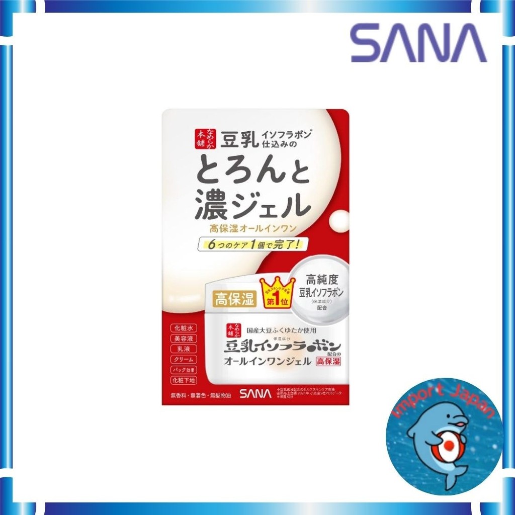 SANA Nameraka Honpo Thick Gel Enrich Body 100g | Shopee Malaysia