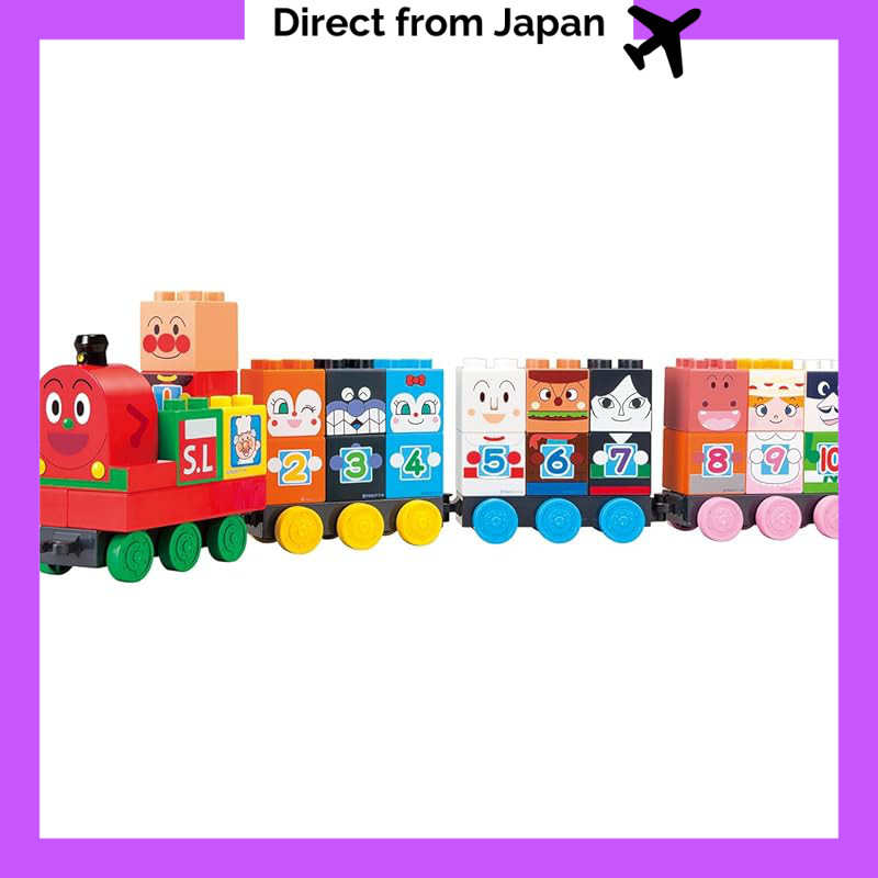 BlockLabo Anpanman SL Man 1-2-3 Number Block Set for Ages 18 Months and ...
