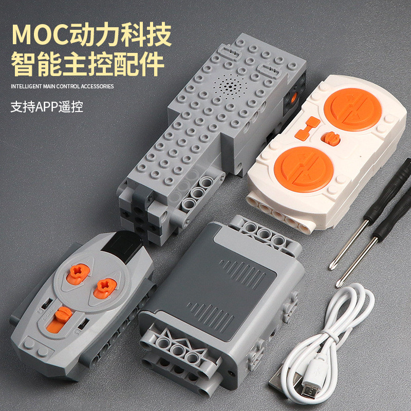 Pembuat Pendidikan Serasi dengan Lego MOC Power Tech Set Pengaturcaraan ...