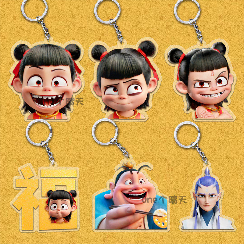 Acrylic Keychain Nezha Ao Bing Taiyi Real Anime Merchandise Pendant 2. ...