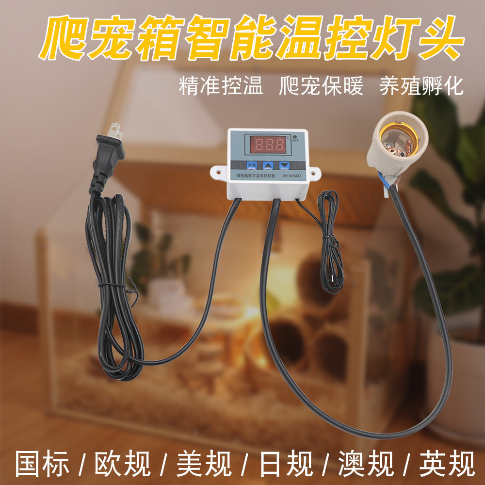 Reptile Box Thermostat Luding Chicken Incubation Keep Warm Climbing Pet ...