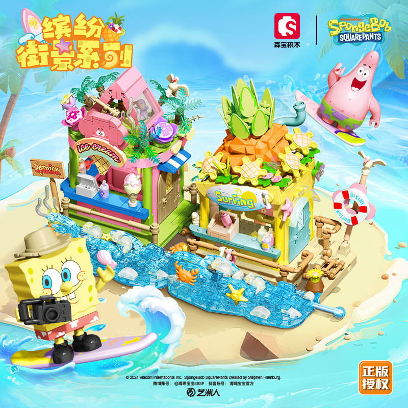 [2025 New Products] Genuine Authorized SpongeBob SquarePants Street ...