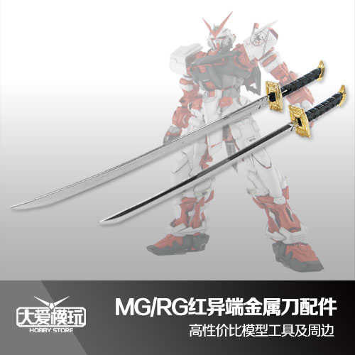 mighty strike freedom hg mighty strike freedom carrom striker Love ...