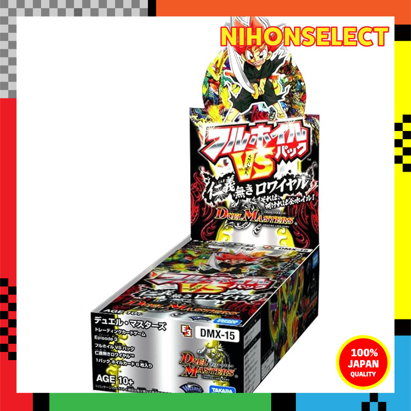 Duel Masters DMX-15 TCG Full Foil VS Pack: Bloodless Royale DSP-BOX | Shopee Malaysia