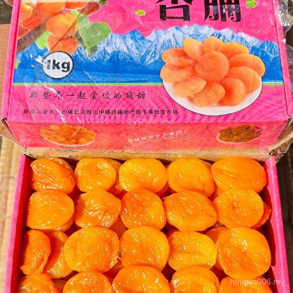 [New Product Special Offer] Xinjiang Gift Box Farm Yellow Apricot Fresh ...