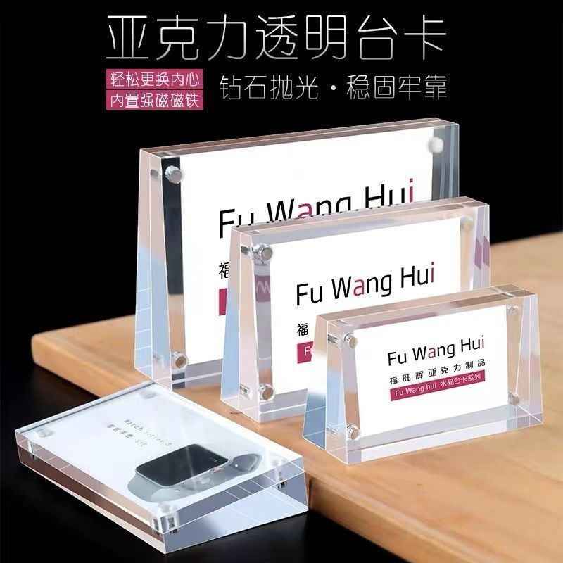 Commodity Label Price Tag Acrylic Table Card Beveled Crystal Price Tag ...
