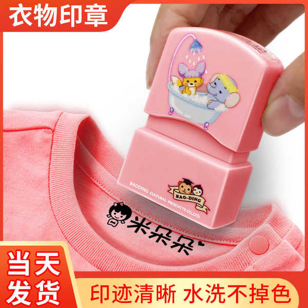 rubber stamp cop nama stamp kecil stamp chop Kindergarten Children Name ...