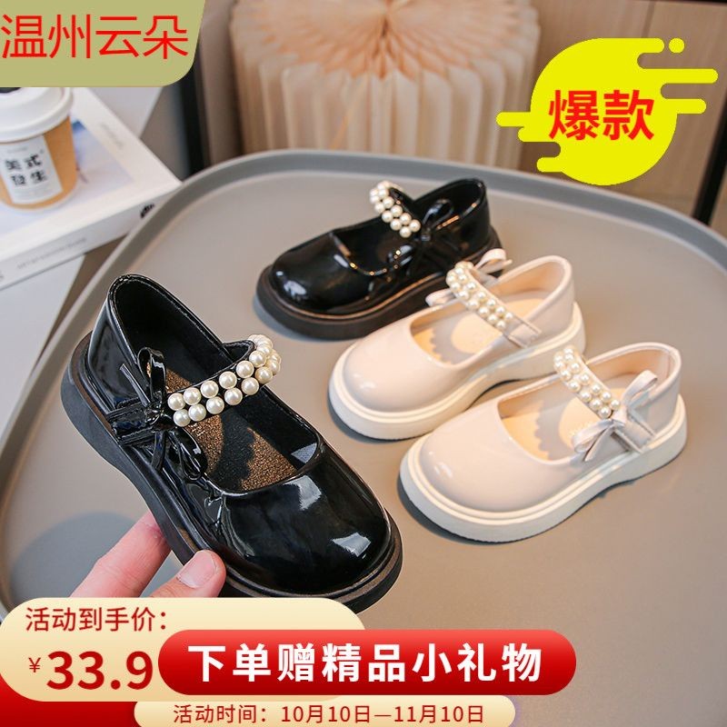 Wenzhou Cloud Girl Mary Jane Small Leather Shoes Children British ...