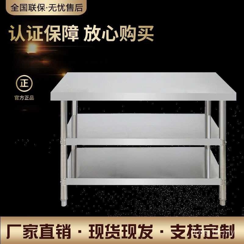 Double Layer Stainless Steel Workbench Hotel Kitchen Operation Table ...
