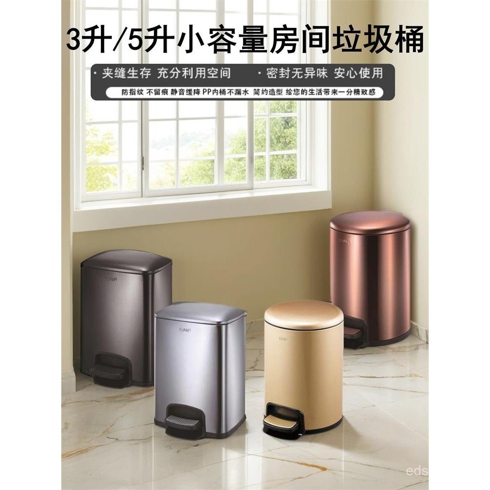 Gnf Pedal Trash Can with Lid Mini 3 Liters Indoor Slotted Export Peel ...