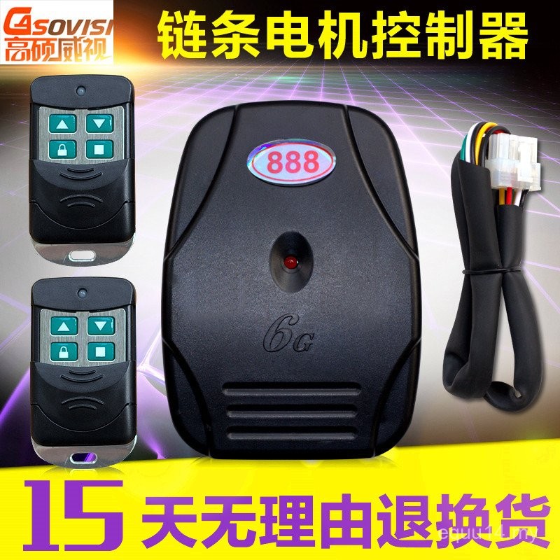 Rolling Shutter Door Controller Electric Garage Lift Rolling Shutter ...