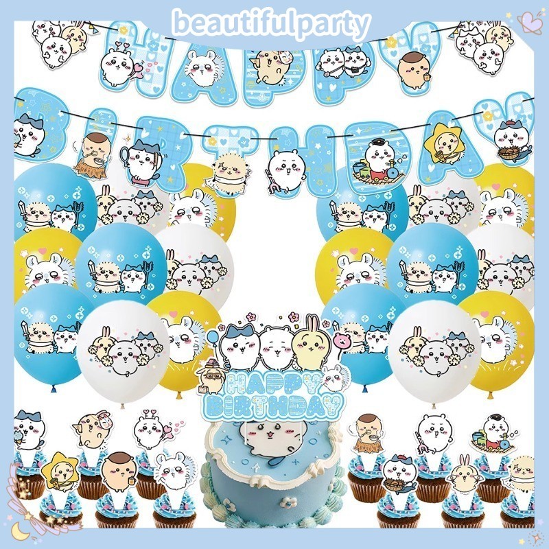 Chiikawa Theme Party Latex Balloons Cake decoration Happy Birthday ...