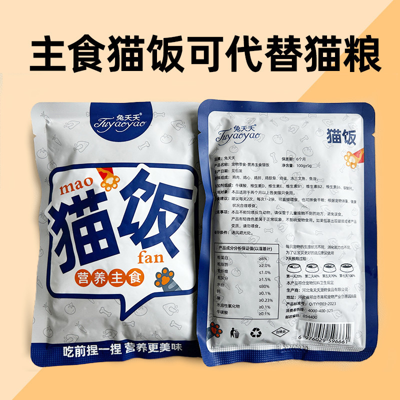 [12,000 People Praise] Tuyao Cat Rice Upgraded Version Whole Box Staple ...