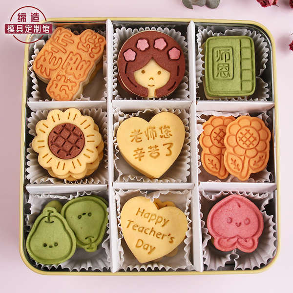 acuan biskut raya Hari Dewi Kartun Biskut Acuan Hari Guru Hadiah Guru ...