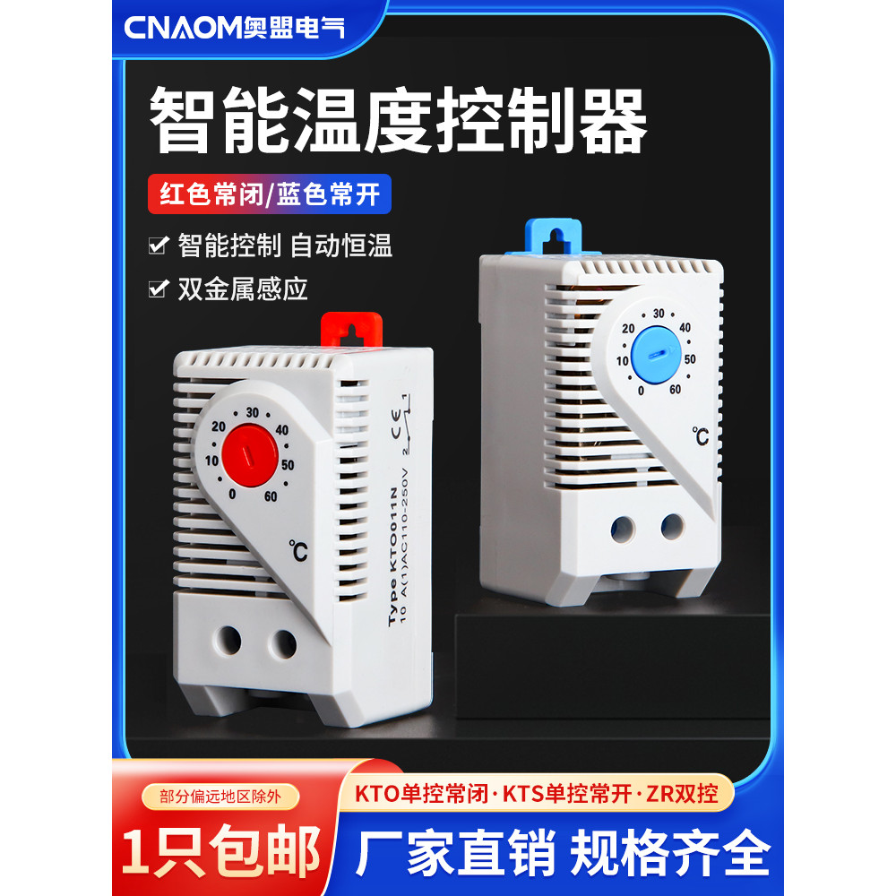 Kts011n Adjustable Mechanical Temperature Control Temperature Control ...