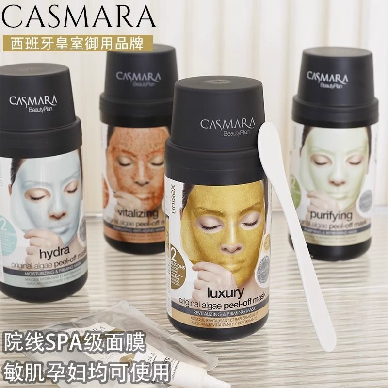 Hot Sale #[ Skin Health State Improvement] casmara 24K Gold Mask ...