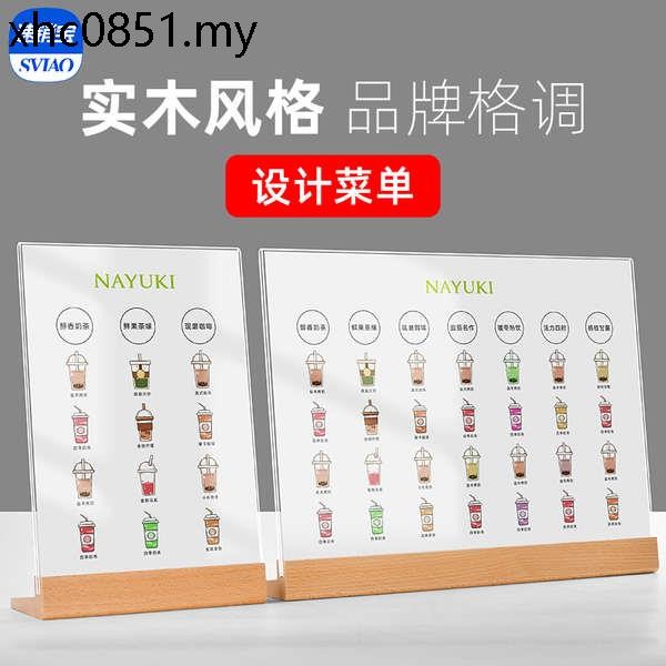 A a4 Acrylic Table Card Display Card Table Card A3 Milk Tea Shop Menu ...