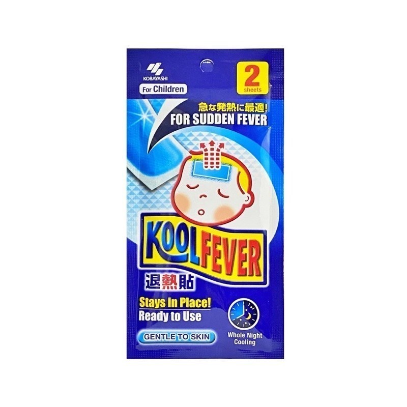 KoolFever Children 2’s/pack | Shopee Malaysia