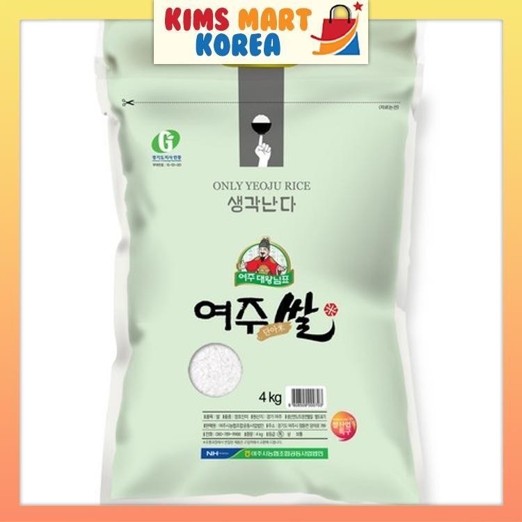 Nonghyup Korean Yeoju Rice 100% Korean Best Selling Food 4kg | Shopee ...