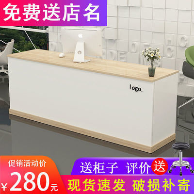 Simple supermarket convenience clothing store milk tea shop reception ...