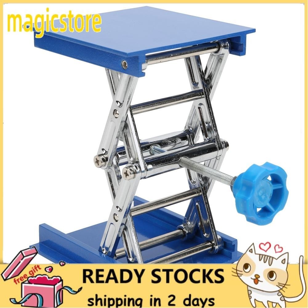 Magicstore Chemistry Biology Studying Lifting Platform Adjustable Stand ...