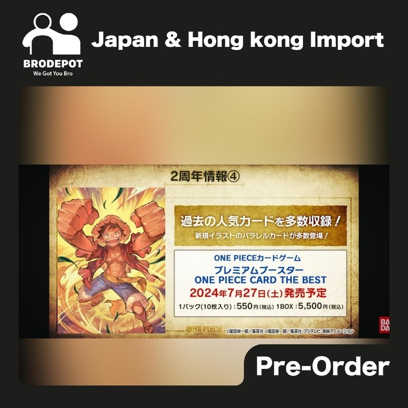 [PO:2024-07] Bandai Carddass One Piece Card Game Premium Booster ONE ...