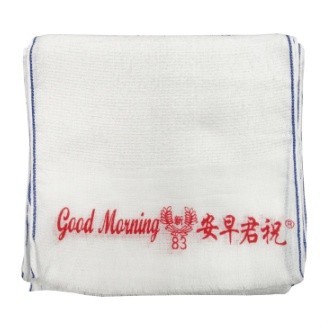 83 Good Morning Towel / Tuala Selamat Pagi / white washcloth / Tuala ...