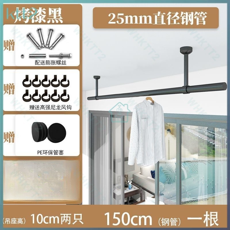 Balcony clothes drying pole fixed household clothes drying pole top ...