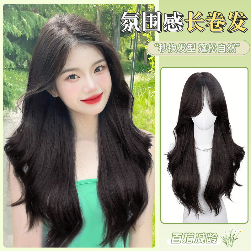 Mga-166 New Style Wig Female Long Hair Natural Full Headgear Middle ...
