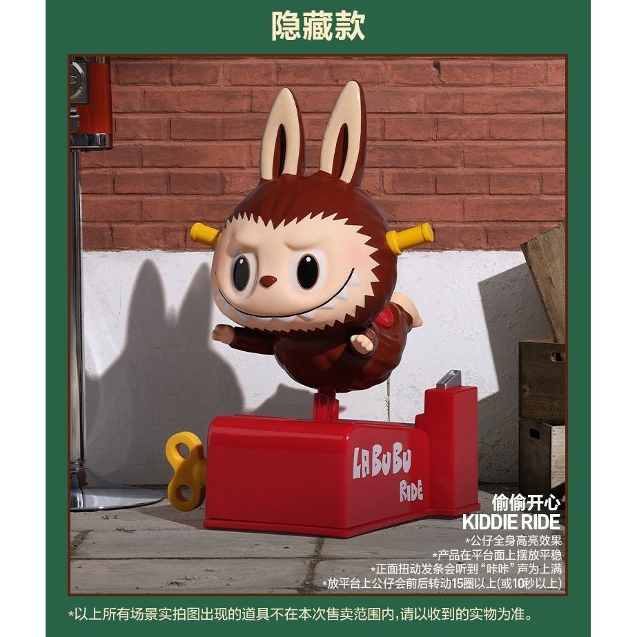 Official POP MART LABUBU Can't See Me Series popmart official art toy ...