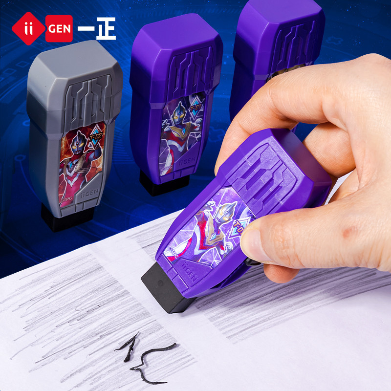 Iigen Yizheng Student Creative Eraser Push-Pull Eraser Ultraman Key of ...