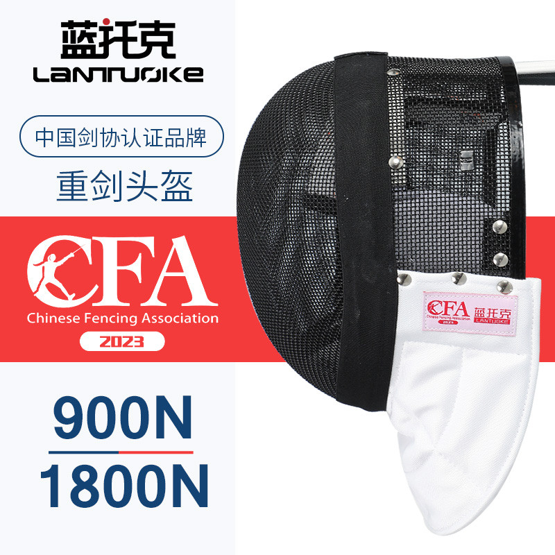 Sword Sword Face Mask New Specification CFA900N 1800N Helmet Protective ...
