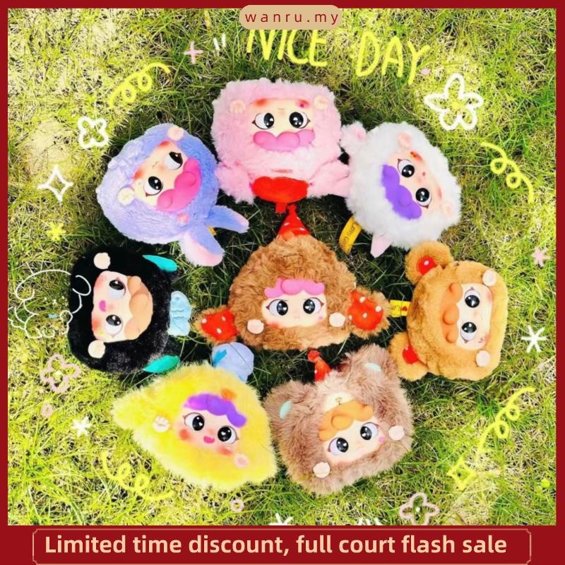 Migo Animal Party Blind Box Cute Trendy Stuffed Doll Birthday Gift Toys ...