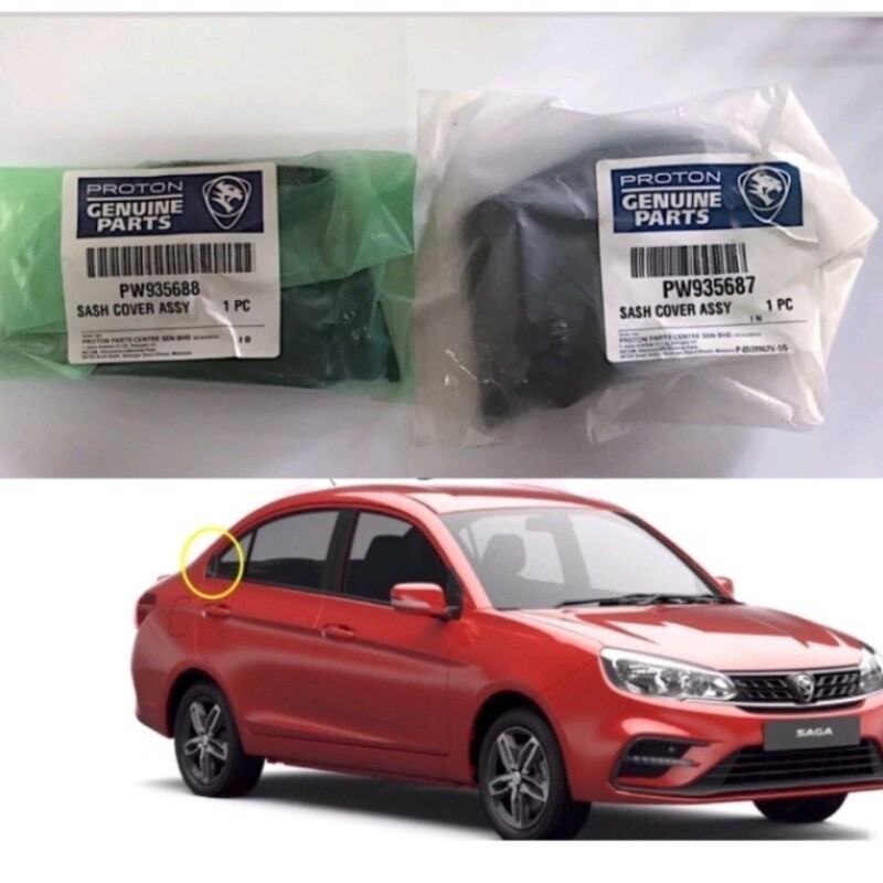 *ORIGINAL PROTON SAGA VVT 2016 REAR OUTER DOOR WINDOW DELTA COVER ...
