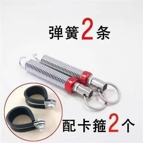 Gm Trunk Spring Automatic Lifter Trunk Lift Spring Adjustable Lift ...