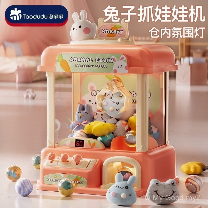 【Ready Stock】CLAW MACHINE claw machine big size toy mesin capit mini ...