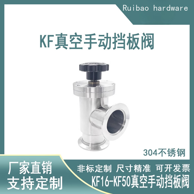KF High Vacuum Baffle Valve Manual Air Valve 304 Stainless Steel 16 ...