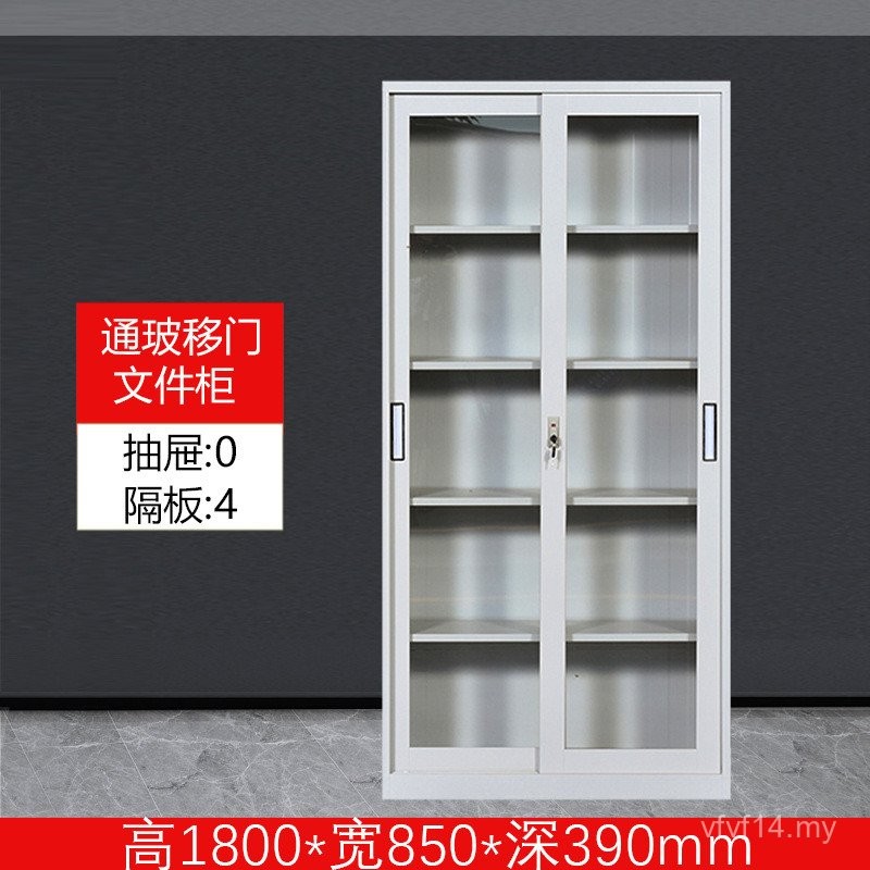 Tongbo Sliding Door File Cabinet Tin Data File Voucher Cabinet Lock ...