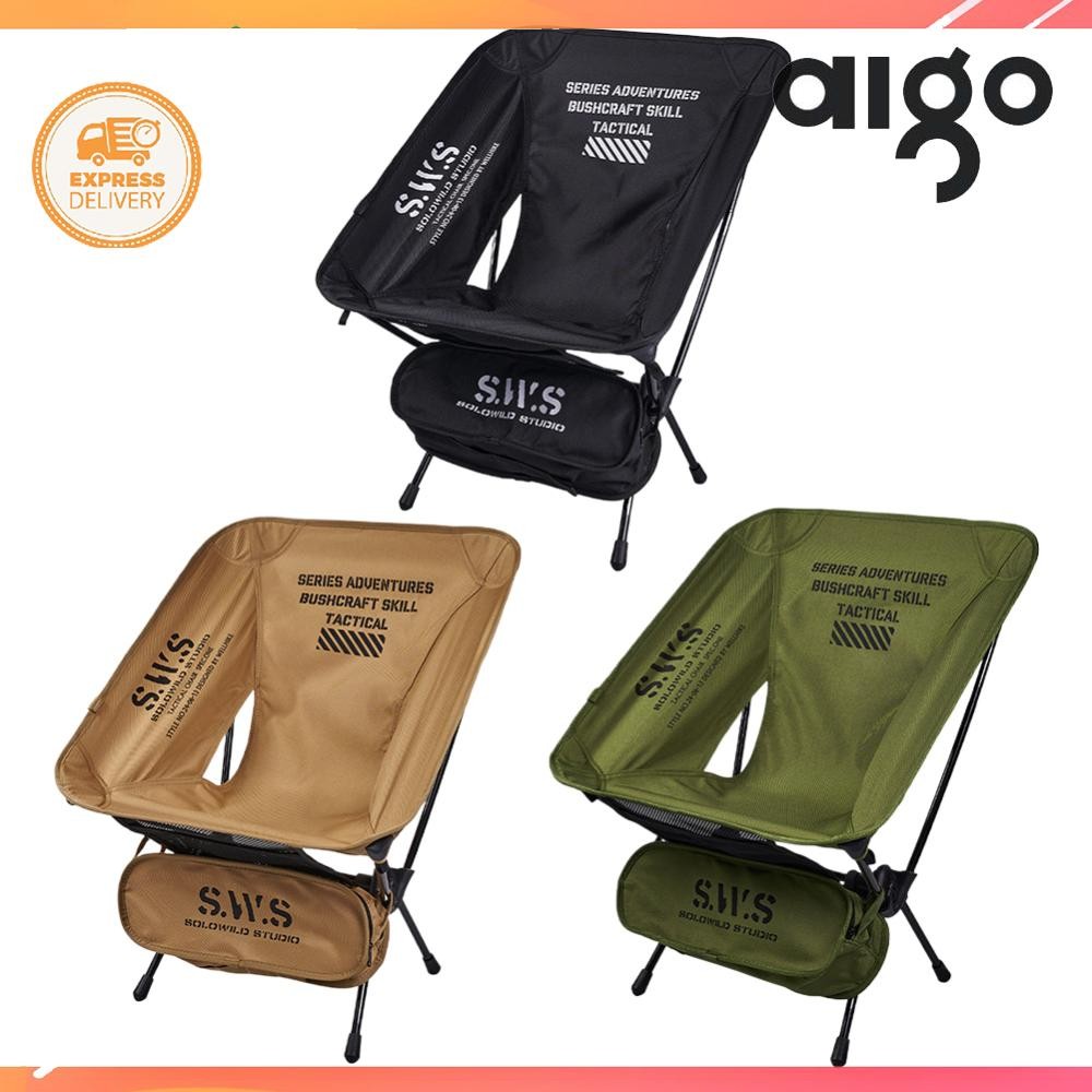 AIGONI™ Ultralight Folding Chair Detachable BBQ Chair Portable Seat for ...