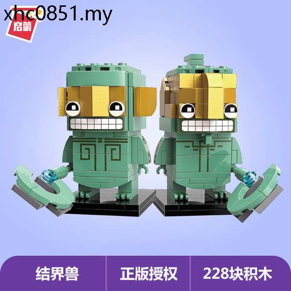 Enlightenment Square Head Boy Ginger Tooth Demon Boy Around the World ...