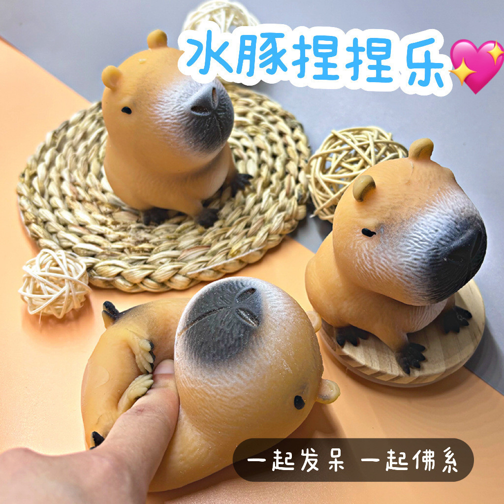 Hot-selling Influencer Kapibara Pinch Music Decompression Quick Rebound ...